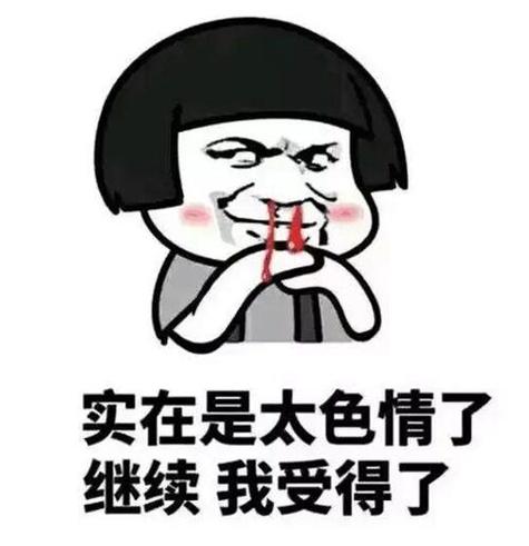骂人自己流鼻血图标