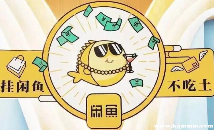 闲鱼上退货邮费谁出图标