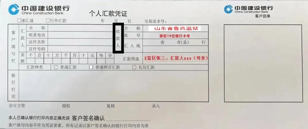 监狱给了卡号,家属怎么办理啊