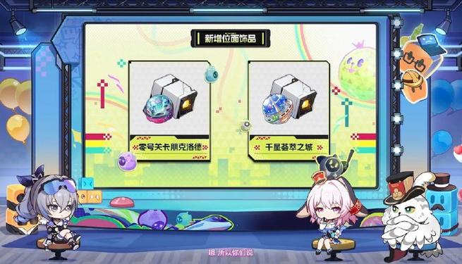 崩坏三银行卡办理图标