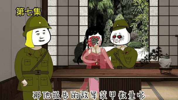 震惊华夏全体穿越回二战图标