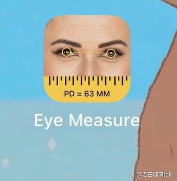 用手机自测瞳距app图标