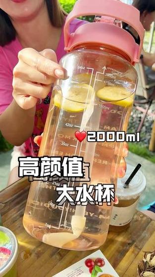 2000mL等于多少斤水截图