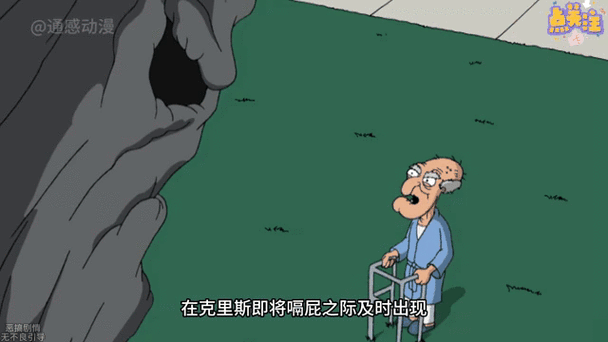 恶搞之家4季图标
