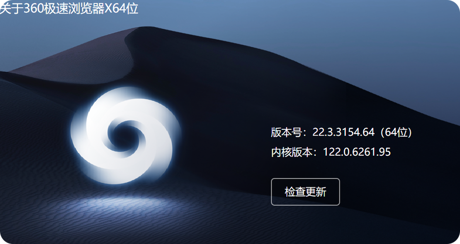 360壁纸打不开截图