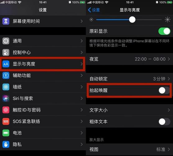 手机怎么设置占线状态截图