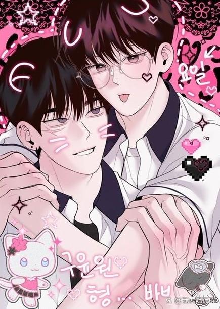 周一的救星漫画免费入口图标