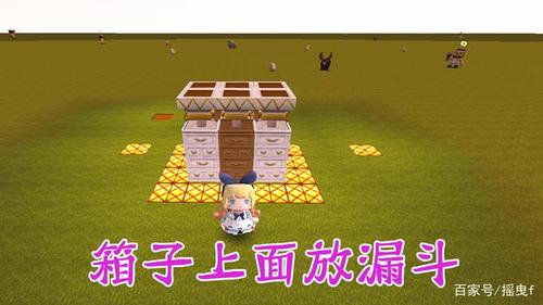迷你世界自动刷岩石块图标
