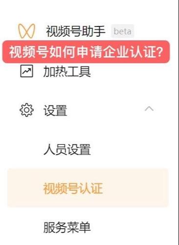网络电视的认证方式图标