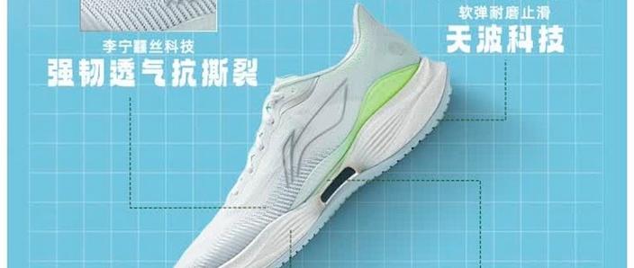 李宁运动鞋没有防伪码截图