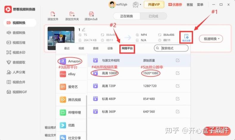 怎么用电脑下载b站视频图标