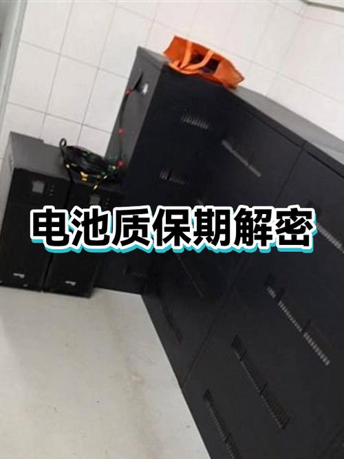 怎么在保修期内把电池降到80