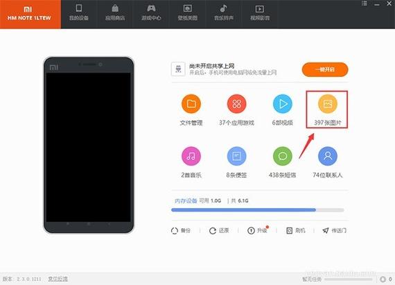 小米怎么缩小窗口图标