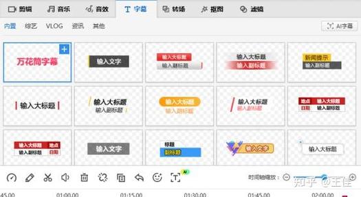 快剪辑如何注销