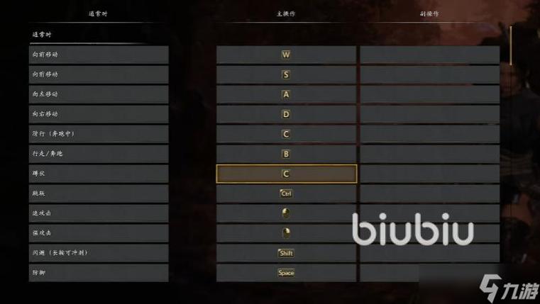 仁王pc按键对照表图标