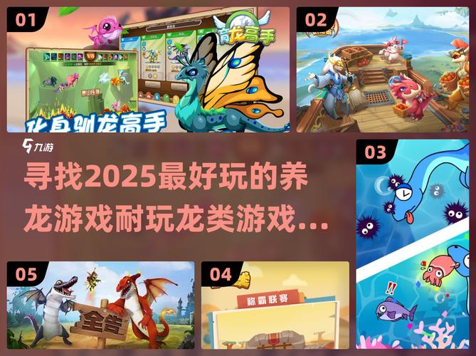 qq空间养龙的游戏图标