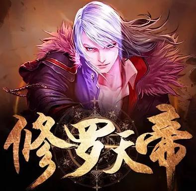 秦命修罗天帝八一中文网图标