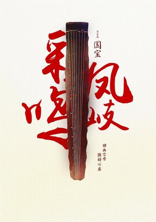 梦幻彩凤鸣岐怎么样图标