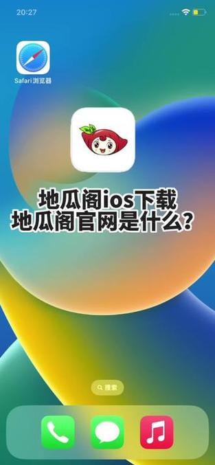 地瓜阁账号交易平台图标