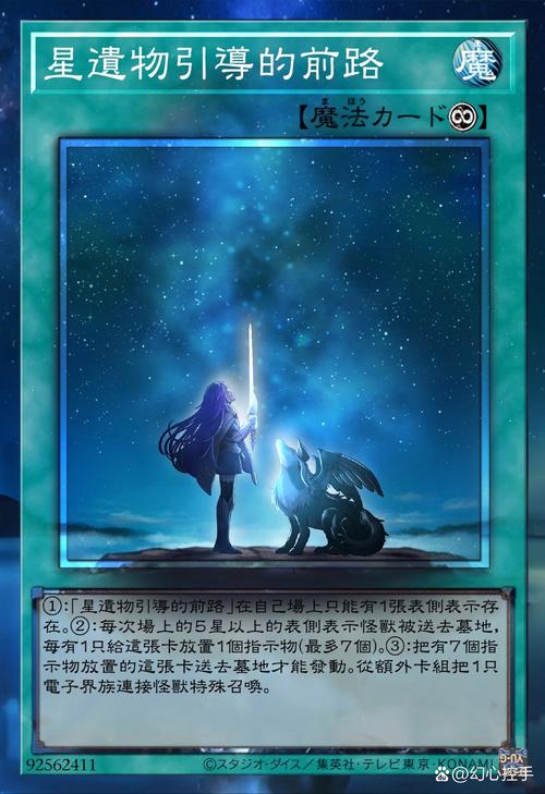starwalk中文说明书图标
