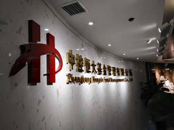 中山市红云广告传媒有限公司图标