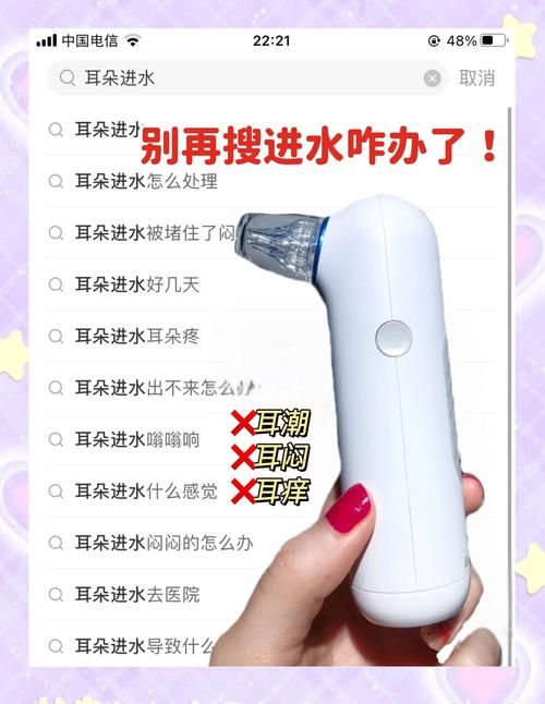 手机进水黑屏怎么办解决方法图标