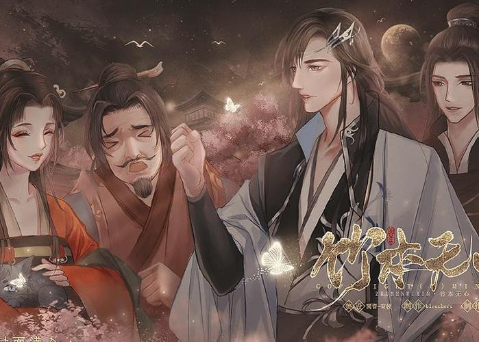 橙光游戏重生之朝华录什么图标