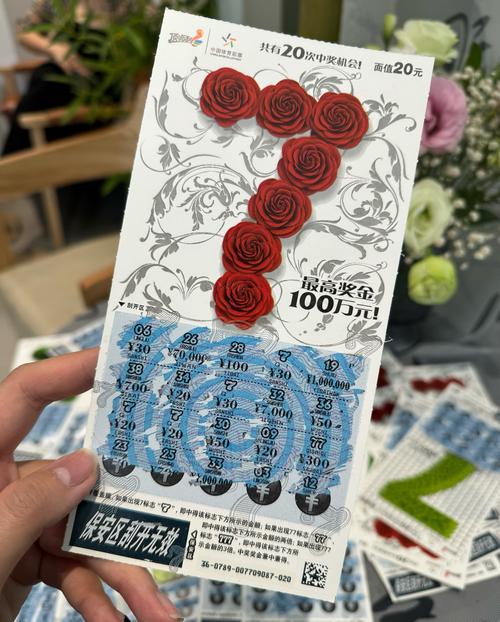 7次郎每天2个体验币