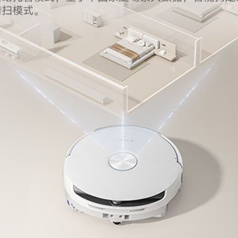 云鲸扫地机器人使用教程截图