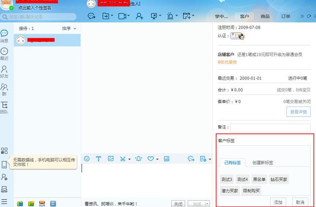 苹果平板淘宝怎么全屏