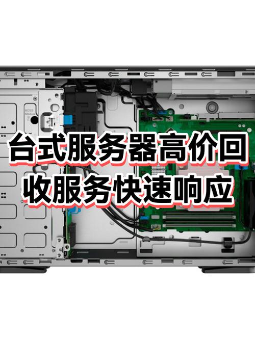 IT 设备回收数据清除截图