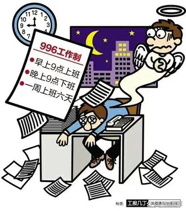 40小时工作制图标