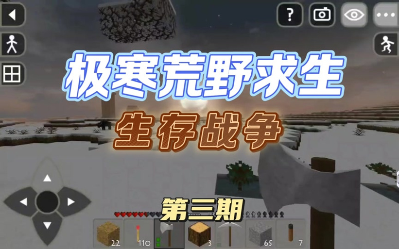 生存战争DAYZ丧尸模组图标
