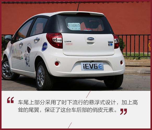 2万一3万电动汽车江淮图标