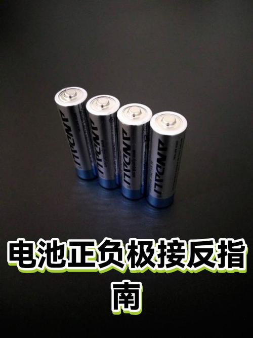 充电器正负极接反了会怎么样图标