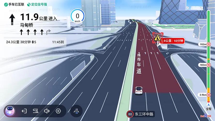 百度地图内测截图