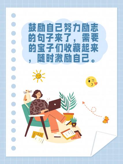 三好学生指那三好