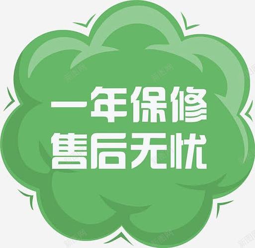 找不到保修卡还能保修吗图标
