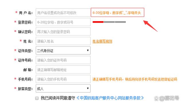 账户名是什么意思图标