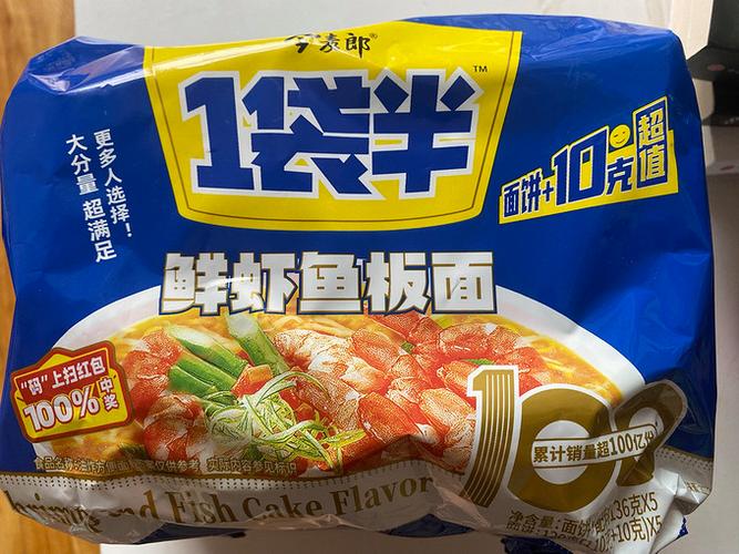 方便面是什么食品图标