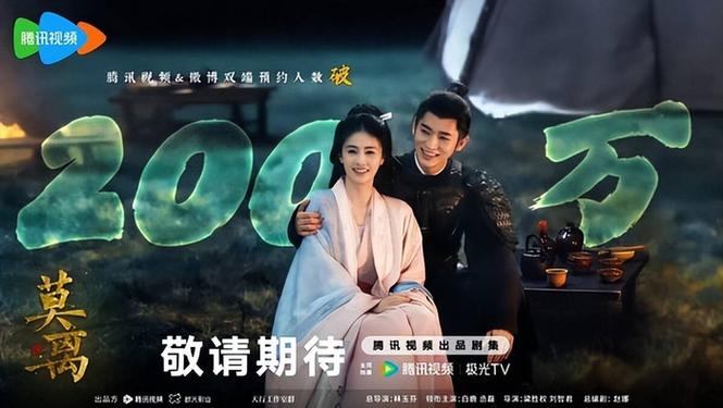 莫离1-40集全免费观看电视剧图标