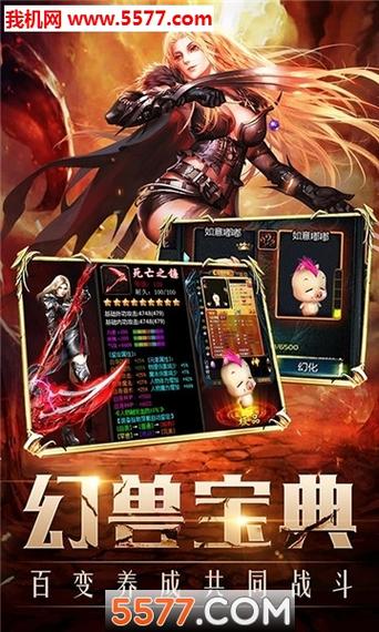 魔域奇迹之魔域归来图标