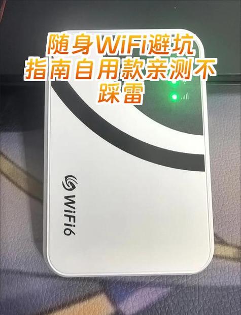 wifi看视频不卡玩游戏卡是什么原因截图