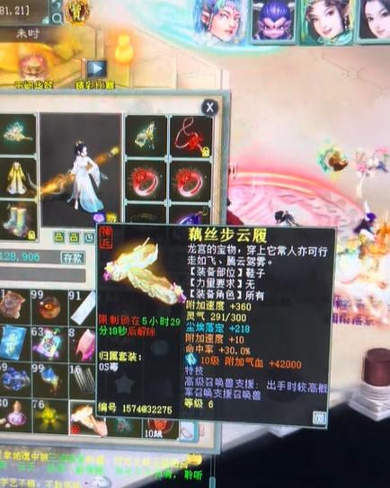 好截图2最新版使用方法图标