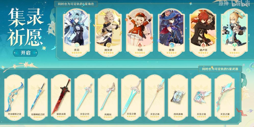 元神端游多少钱截图