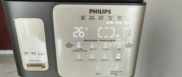 飞利浦净水器亮灯图解图标