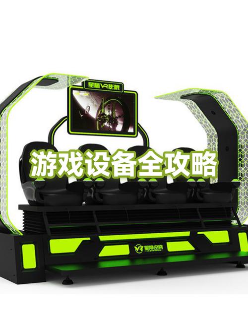 电视怎么用键鼠玩游戏