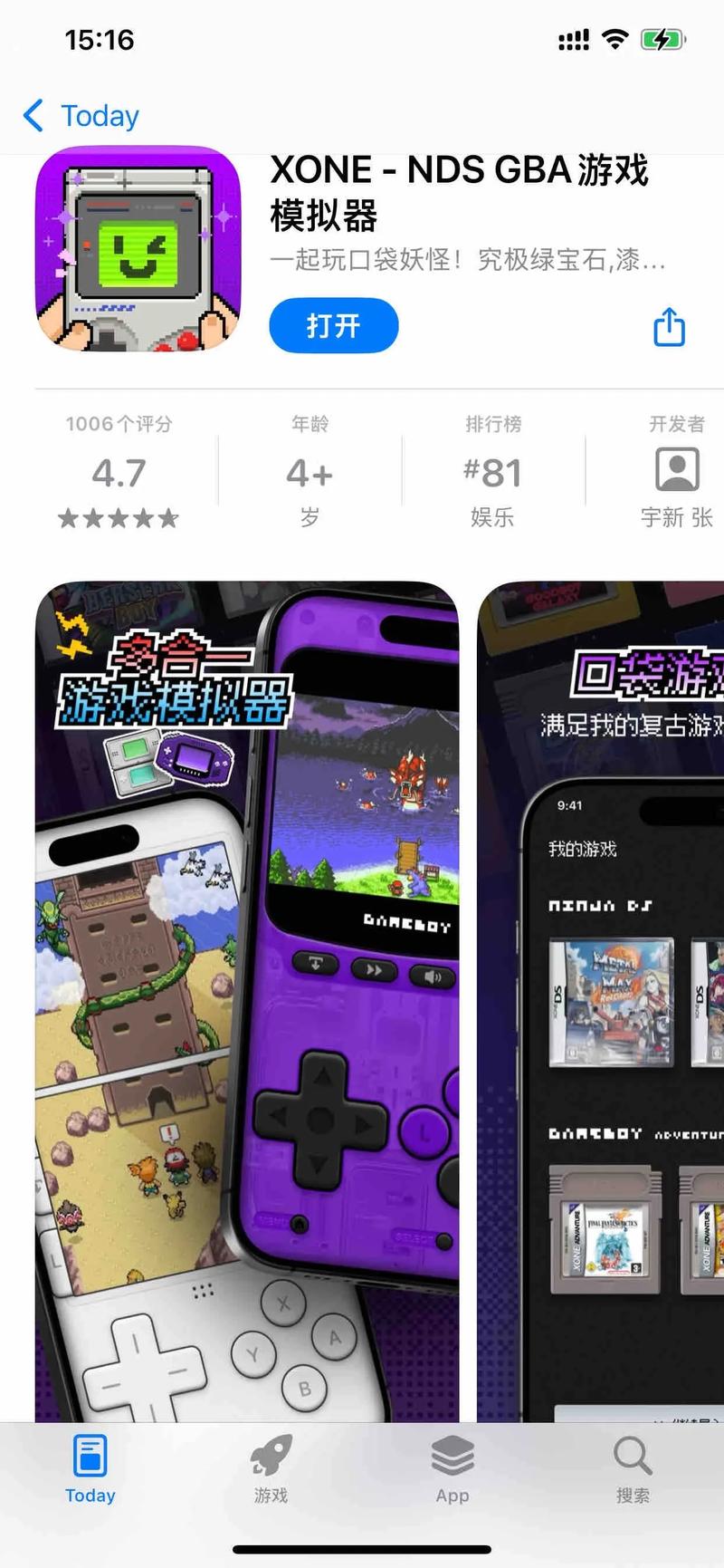 海底巨鳄模拟器破解版截图