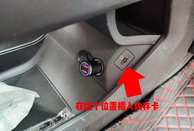 内存卡卡槽在哪里图标