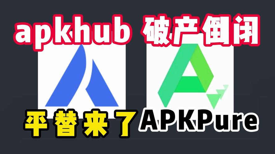 apkhub平替图标